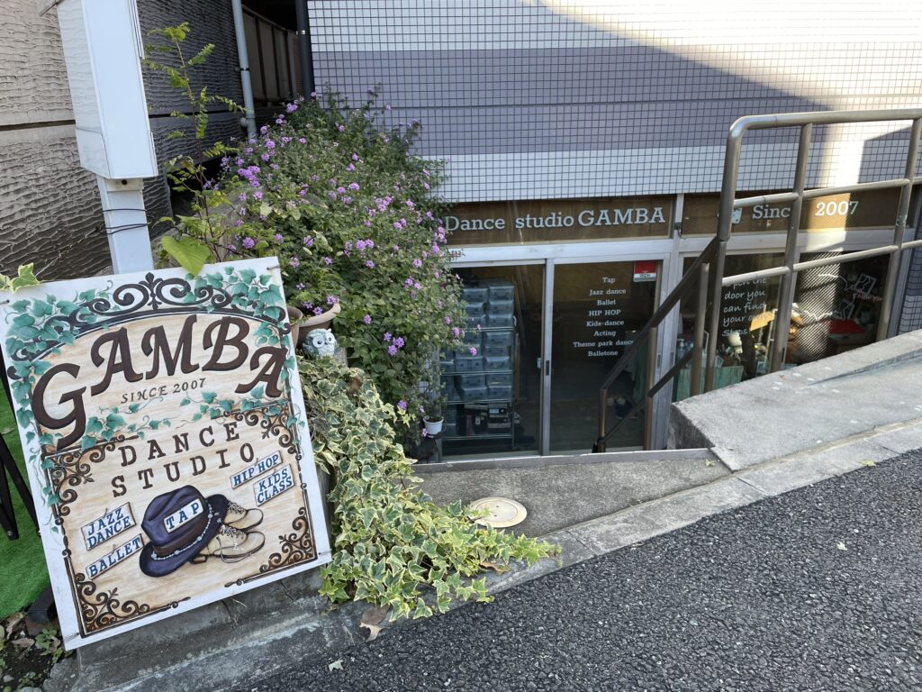 About